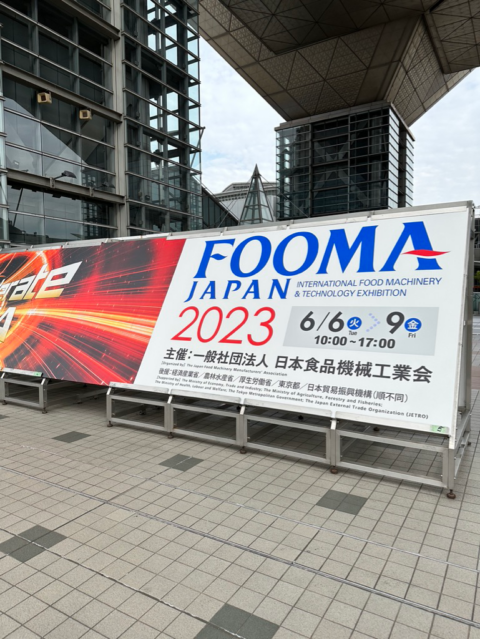 FOOMA JAPAN 2023 | COC